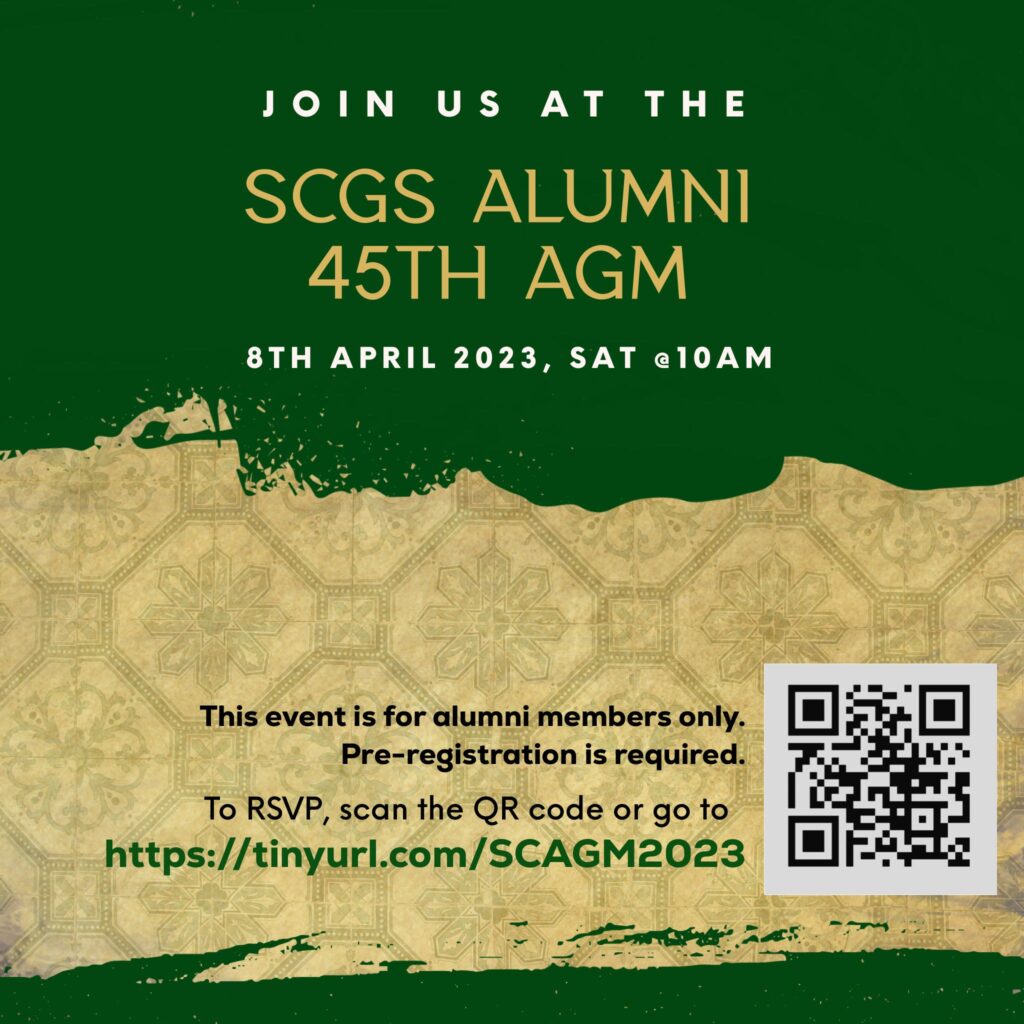 45th SCGS Alumni AGM - SCGS Alumni